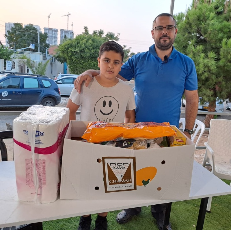 Emergency Israel Relief | Chamah